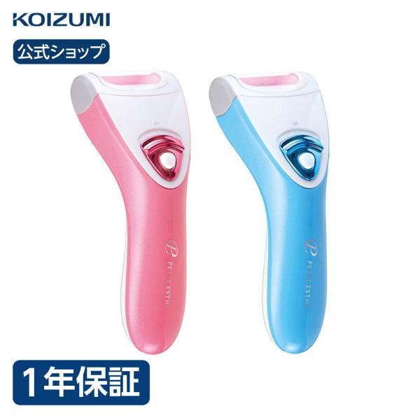●電動かかとケアで、手軽に美しいかかとへ●アタッチメントの水洗いができ、清潔につかえる●2種類のアタッチメント（細目・粗目）付属【商品仕様】メーカー名：コイズミ電源：DC3V使用電池：単3形アルカリ乾電池2本（別売）アタッチメント：粗目、細...