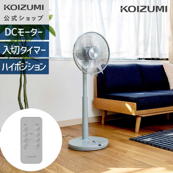 【商品仕様】・電源：AC100V　50/60Hz・消費電力：22W・モーター：DCモーター・羽根径：30cm・羽根枚数：7枚・風量調節：9段階・上下角度調節：約40度（手動）・左右首振り：約90度(自動)約60度（手動）・切タイマー：1・2...