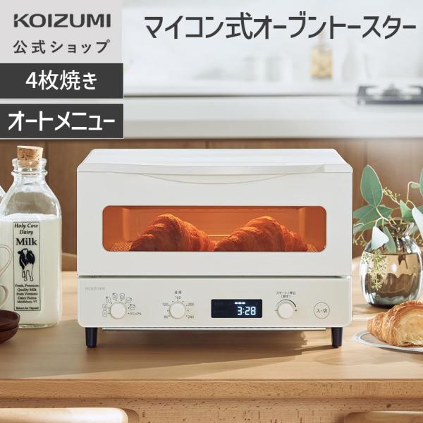 ●焼き色を選んであとはおまかせ！●毎日お好みの焼き加減●トースト4枚焼き●自動制御で中までふっくら、あつあつ●タイマー60分●レシピブック付き【商品仕様】メーカー名：コイズミ電源：AC100V 50/60Hz共用消費電力：1225W温度調節...