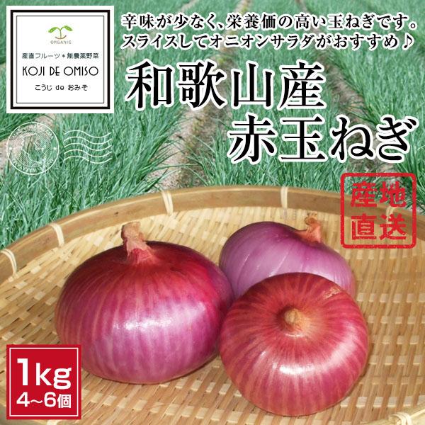 ■複数ご注文いただいた場合、特にご要望がない限りまとめて箱詰めになります。■青果物、発酵食品は、必ずお届け日当日にお受け取りください。■翌日「午前」「12:00〜14:00」お届け可能地域は、関西、東京23区、名古屋市のみになります。※上記...