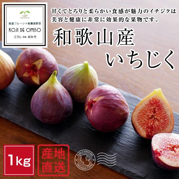 ■青果物、発酵食品は、必ずお届け日当日にお受け取りください。■翌日「午前」「12:00〜14:00」お届け可能地域は、関西、東京23区、名古屋市のみになります。※上記以外の地域は、概ね14:00以降（一部地域16:00以降）、遠方の地域（東...