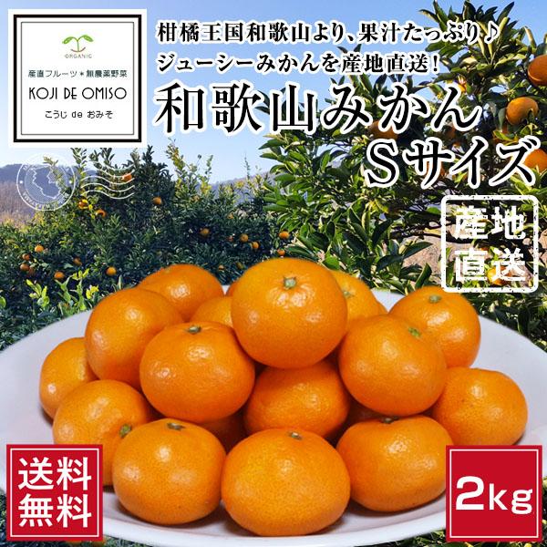 ■青果物、発酵食品は、必ずお届け日当日にお受け取りください。■翌日「午前」「12:00〜14:00」お届け可能地域は、関西、東京23区、名古屋市のみになります。※上記以外の地域は、概ね14:00以降（一部地域16:00以降）、遠方の地域（東...