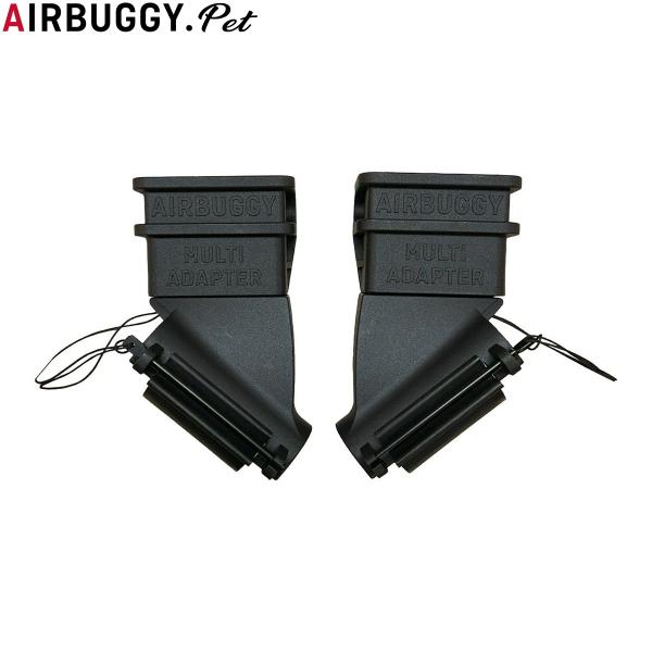 【エアバギー フォー ペット AIRBUGGY FOR PET マルチアダプター エアバギー ドーム3スモールと、マルチバスケットを取り付けるためのアダプター。】