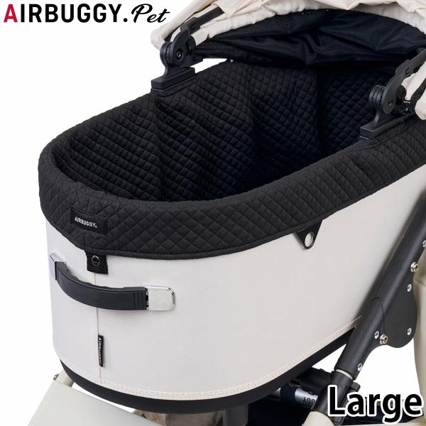 エアバギー フォー ペット AIRBUGGY FOR PET ペットカート ドーム3専用 コットカバー コットン 綿素材 ドーム3の定番アイテム、コットカバー。細かいキルティングがポイントです。