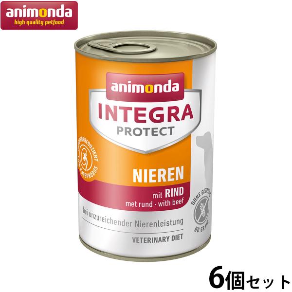 【アニモンダ ドッグフード インテグラプロテクト 腎臓ケア ウエットフード 牛（86404） アニモンダ インテグラシリーズは愛犬の健康を効果的にサポートする病気の症状別に合わせたオールインワン・フードです。使用する原材料は全てヒューマング...