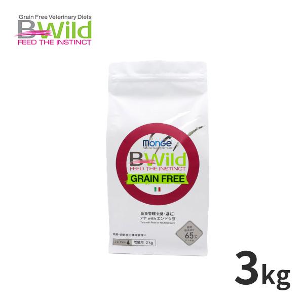 ビーワイルド B Wild キャットフード 体重管理（去勢・避妊） ツナ with エンドウ豆 グレインフリー エネルギー代謝に必要なビタミンB2が豊富なツナを使用。 去勢・避妊後の体重維持や健康をサポートします。 またオメガ3を含んでいる...