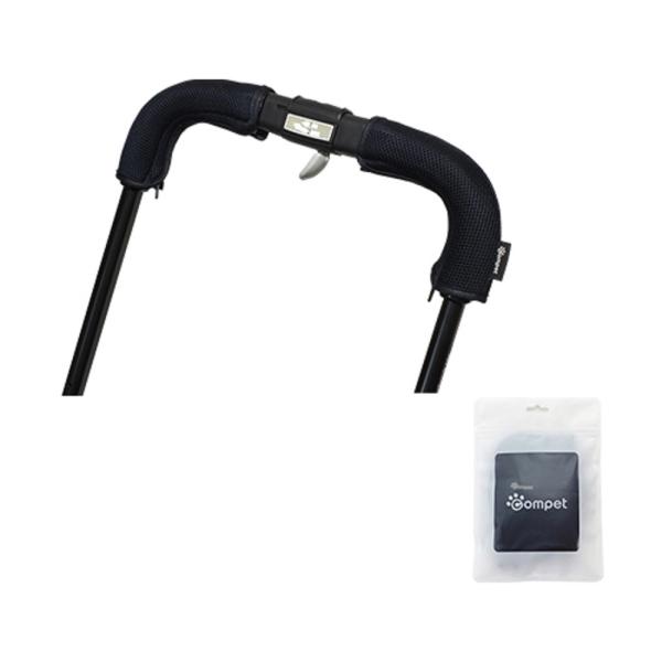 【コムペット ペットカート用 グリップカバー 気になるグリップの汚れを解消】