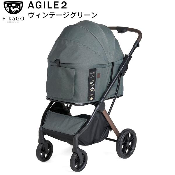 コムペット Compet ペットカート フィカゴー FikaGO アジャイル 2 AGILE 2 1秒オートクローズ機能搭載のペットカート「FikaGO（フィカゴー）」から、耐荷重30kgで中型犬や小型犬の多頭乗せに最適なタイプが登場！フィ...