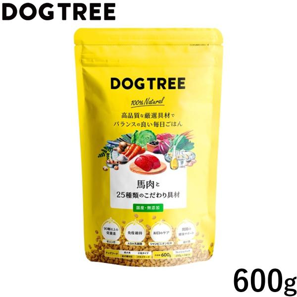 ドッグツリー ドッグフード（一般食） 馬肉と25種類のこだわり具材 成犬用 全犬種用 小粒タイプ 主成分は、私達が普段食べている品質の生の馬肉。関節の健康をサポートする緑イ貝、免疫維持のABM乳酸菌、90種以上の栄養素を含むモリンガ、お口の...
