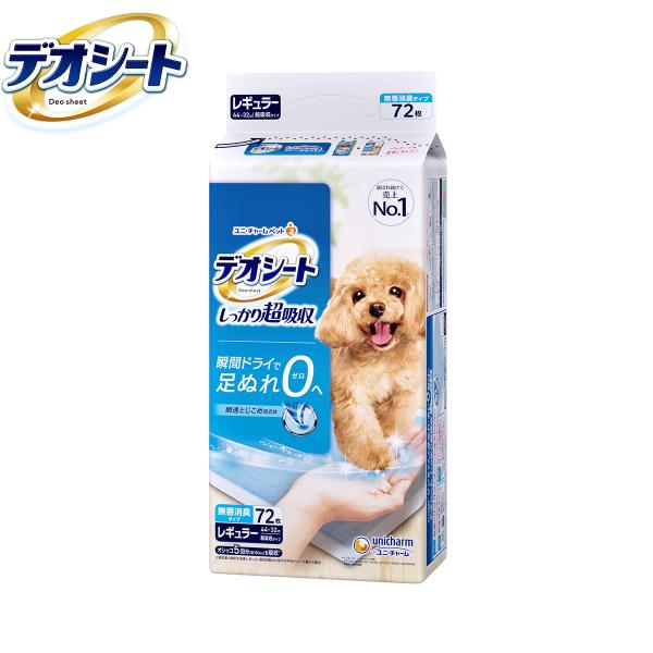 ユニ チャーム デオシート しっかり超吸収 無香消臭タイプ デオシート独自の瞬速とじこめ吸収体が、オシッコを素早く閉じ込めますオシッコを瞬間吸収して長時間ニオイを閉じ込める無香消臭タイプ。オシッコ5回分（約150cc）をしっかり超吸収※小型...