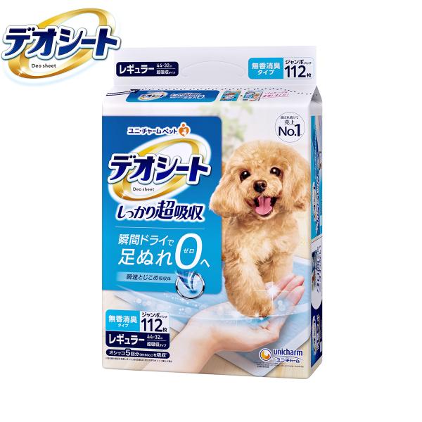 ユニ チャーム デオシート しっかり超吸収 無香消臭タイプ デオシート独自の瞬速とじこめ吸収体が、オシッコを素早く閉じ込めますオシッコを瞬間吸収して長時間ニオイを閉じ込める無香消臭タイプ。オシッコ5回分（約150cc）をしっかり超吸収※小型...
