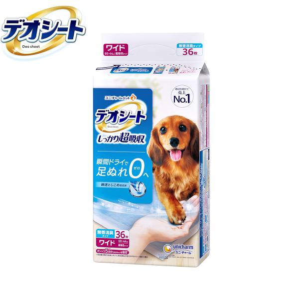 ユニ チャーム デオシート しっかり超吸収 無香消臭タイプ デオシート独自の瞬速とじこめ吸収体が、オシッコを素早く閉じ込めますオシッコを瞬間吸収して長時間ニオイを閉じ込める無香消臭タイプ。オシッコ5回分（約250cc）をしっかり超吸収※中型...