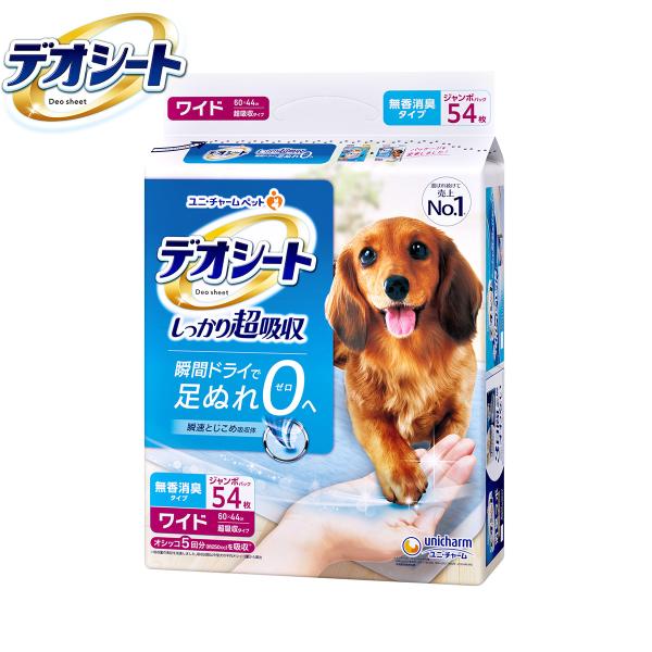 ユニ チャーム デオシート しっかり超吸収 無香消臭タイプ デオシート独自の瞬速とじこめ吸収体が、オシッコを素早く閉じ込めますオシッコを瞬間吸収して長時間ニオイを閉じ込める無香消臭タイプ。オシッコ5回分（約250cc）をしっかり超吸収※中型...