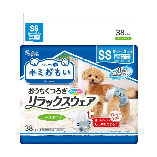 【エリエール キミおもい リラックスウェア SSサイズ。超小〜小型犬用。男の子・女の子共用。ズレずに安心。幅広テープでしっかりとまる！面が広いから、圧力分散で締めつけない。締め付けないのにフィットします。スピード吸収体＆全面通気性シートでム...