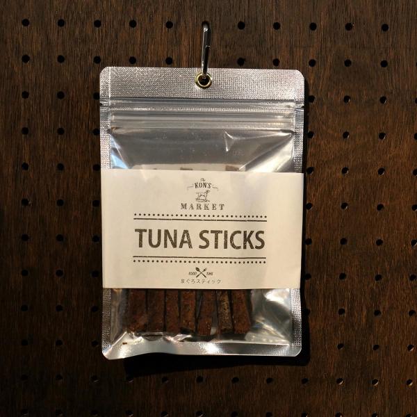 【KON'S MARKET（コンズマーケット） まぐろスティック 栄養素が豊富で、タウリン、鉄分、EPAなどが多く含まれております。そして脳にも良いとされるDHAも豊富です。セール】