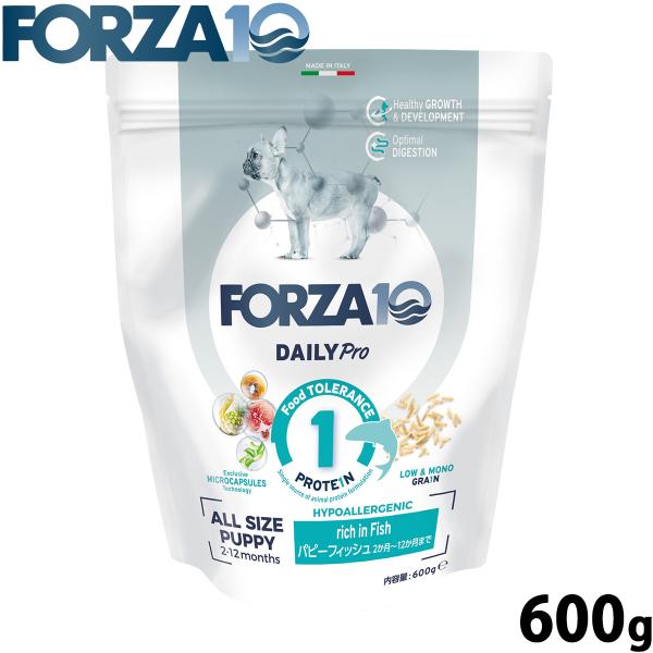 【フォルツァ10 Forza10 ドッグフード デイリープロ Daily Pro パピー FORZA10は不耐性ペットフード商品のスペシャリストです。25年以上にわたり食べ物に敏感な愛犬や愛猫の生活の質をサポートすることに尽力してきました。...