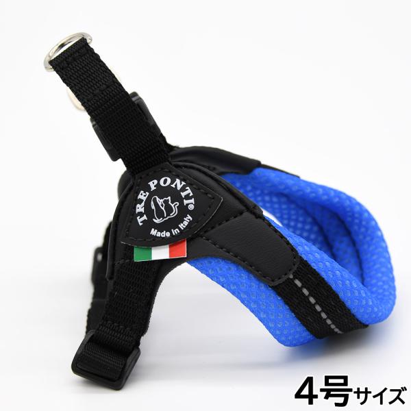 【トレポンティ TREPONTI フィッビア アジャスタブルタイプ ソフトメッシュ ハーネス 胴回りの部分が調節可能なハーネス。柔らかいメッシュ生地を使用した、負担になりにくい設計でビビットなカラーが目を引きます。】