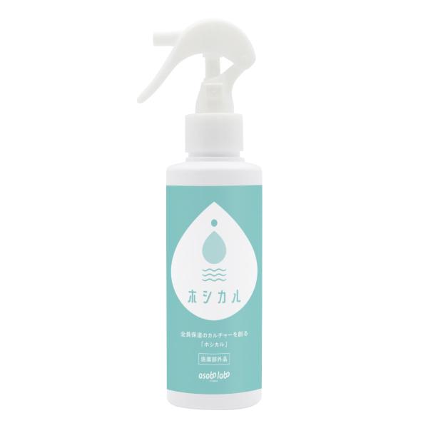 【ホシカル 薬用ローションSH 潤いをチャージする高保湿化粧水「ホシカル」は、医薬部外品として内容成分を100%表示しているスキンケア製品です。肌にぎゅっと潤いを与え、しっとりしながらもべたつかない肌に仕上げます。】