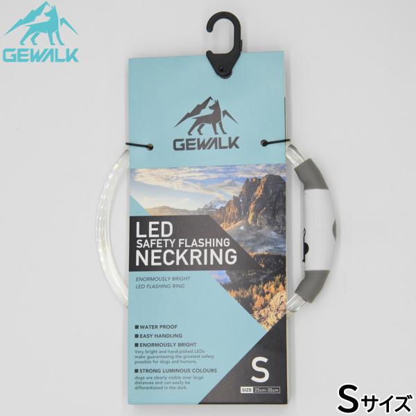 ジウォーク GEWALK LED ウォータープルーフ セーフティ ネックリング 夜のお散歩も安心な防水ネックリング