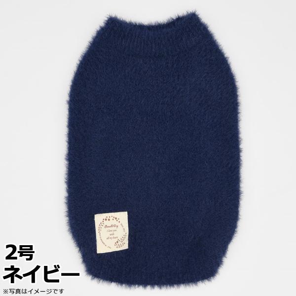 【ジェメリ Gemelli Dog モヘア風ニット 手触り抜群！！モヘア風ニット！人間のモヘアを彷彿させる毛糸が特徴のモヘア風ノースリーブ。肌ざわりにとことんこだわりました。シンプルなデザインでどんなわんちゃんにも合わせて頂けます。飼い主様...