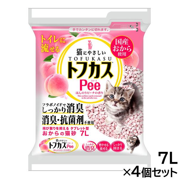 【ペグテック トフカスPee おからの猫砂に色と香りが付きました。ピンクの砂に、ほんのりピーチの香り。転がりにくい形状で、飛散りを抑え、固まりも抜群です。】