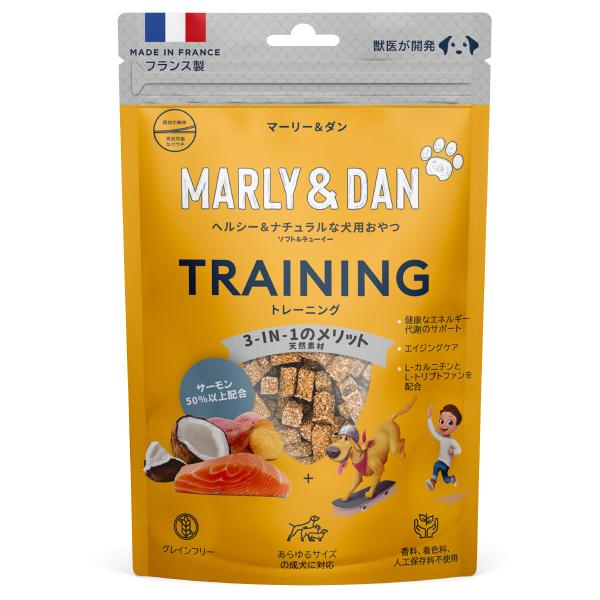 【マリー＆ダン MARLY＆DAN 犬用おやつ ソフト＆チューイー トレーニング 愛犬のエネルギー生産と抗酸化防御をサポートするナチュラルスナックです】