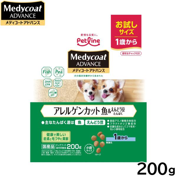 【メディコート アドバンス ドッグフード アレルゲンカット 魚＆えんどう豆たんぱく 1歳から 主なたんぱく源を魚とえんどう豆たんぱくにすることで、食物アレルギーに配慮しました。1歳からの愛犬に。成犬の健康生活をしっかりサポート。】