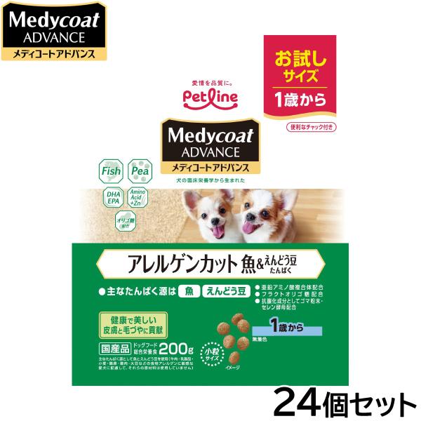 【メディコート アドバンス ドッグフード アレルゲンカット 魚＆えんどう豆たんぱく 1歳から 主なたんぱく源を魚とえんどう豆たんぱくにすることで、食物アレルギーに配慮しました。1歳からの愛犬に。成犬の健康生活をしっかりサポート。】
