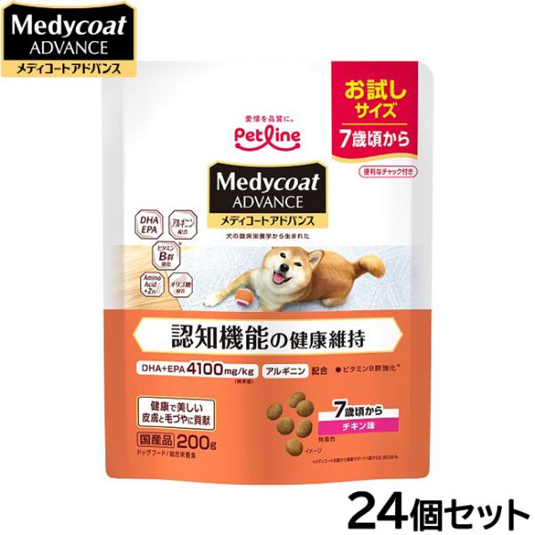 【メディコート アドバンス ドッグフード 認知機能の健康維持 7歳頃から 本製品は高齢期を迎える愛犬の認知機能の健康維持に配慮した設計を行っています。高齢期の愛犬のハツラツとした生活を願い、脳の健康維持をサポート。皮膚・被毛の健康を維持し、...