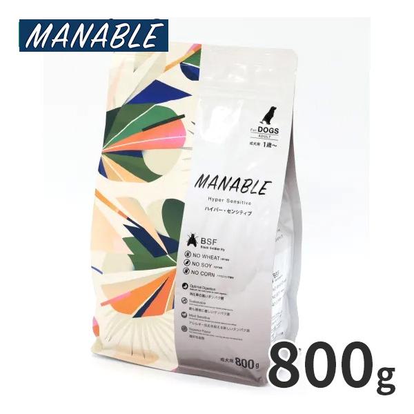 マナブレ MANABLE ドッグフード ハイパーセンシティブ イスラエル産のBSF（アメリカミズアブ）を原材料に使用した総合栄養食 。BSF（アメリカミズアブ）は鶏肉よりも栄養価値が高く、より高品質なタンパク質で愛犬の健康をサポートします。...