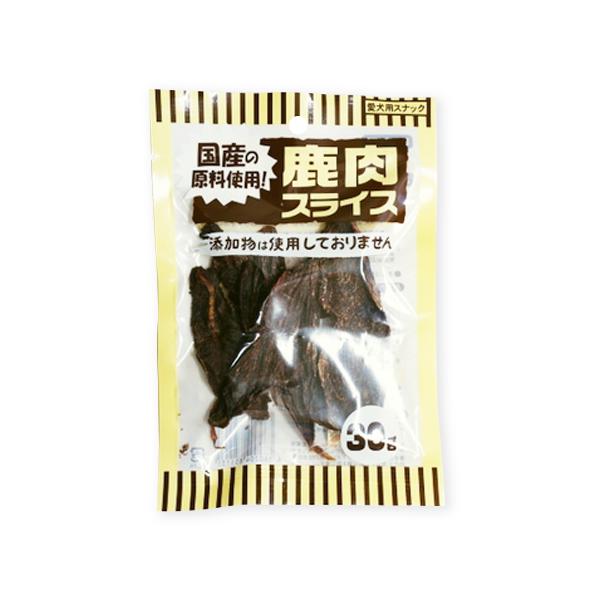 【オーシーファーム 犬用おやつ 鹿肉スライス ワンちゃんのおいしい国産・無添加おやつ国産の原料を使用しています。添加物・つなぎ素材等は一切使用しておりません。】