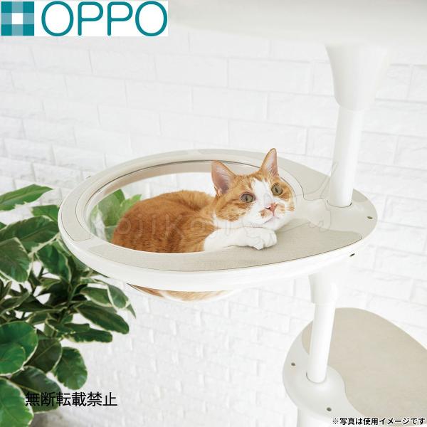 OPPO オッポ キャットフォレスト2用オプション ClearBowl クリアボウル キャットフォレストに取付られるオプションです。宇宙船のような透明ボウルで、愛猫の可愛い肉球を見ることができます。取付の高さは自由自在。フチは幅広のため、グ...