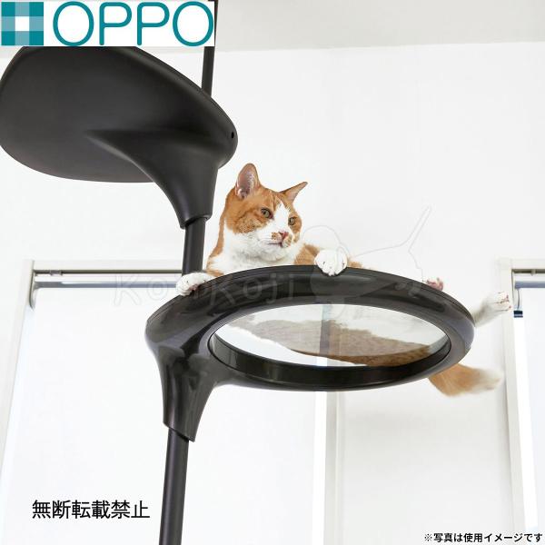 OPPO オッポ キャットフォレスト2用オプション ClearShelf クリアシェルフ キャットフォレストに取付られるオプションです。透明なステップで、愛猫の可愛い肉球を見ることができます。取付の高さは自由自在。フチは幅広のため、グルリと...