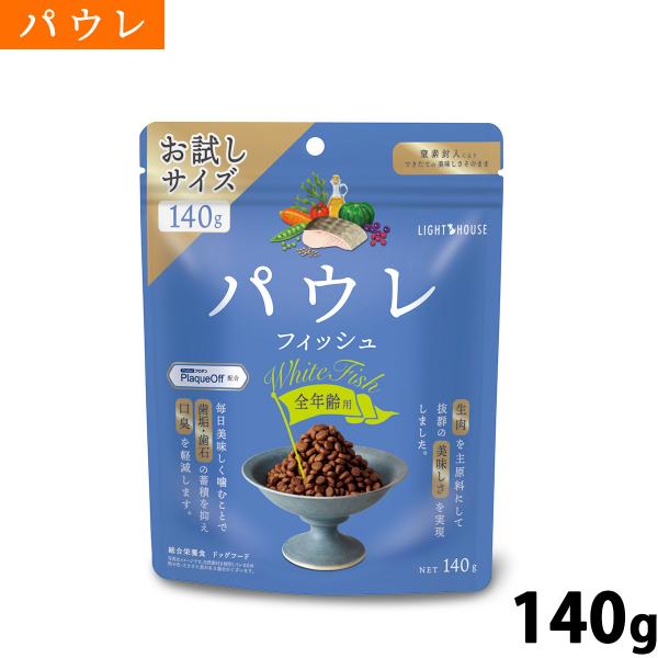 パウレ PAWLE ドッグフード フィッシュ 全年齢用 新鮮なホワイトフィッシュ生魚、機能的な野菜やフルーツなどの高品質な原材料を贅沢に使用し、抜群の美味しさと理想的な栄養バランスで愛犬の健康的な毎日をサポートします。アスコフィラムノドサム...
