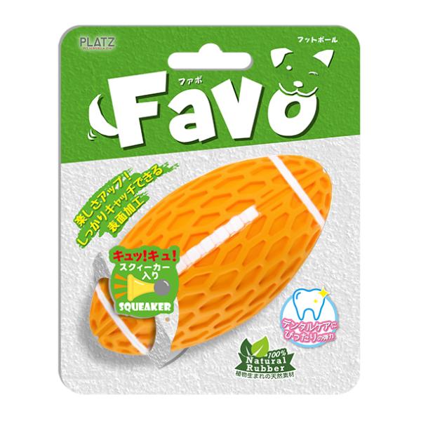 【PLATZ ファボ Favo フットボール くわえやすい表面加工で楽しさアップ！ナチュラルラバーの弾力で、遊びながらデンタルケアができます。愛犬の興味を引く、高い音のスクィーカー入り。スクィーカーボールと比べて鳴らしやすいため、おもちゃ初...