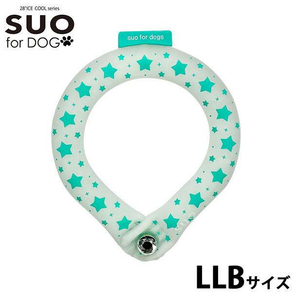 スオ リング フォー ドッグ SUO RING for dogs 28°ICE スター デコレボタン付 限定 星柄デザインのSUOリング。キラキラのデコレーションボタンになって再登場。からだの熱を吸収し、心地よくクールダウン！夏の暑さから大...