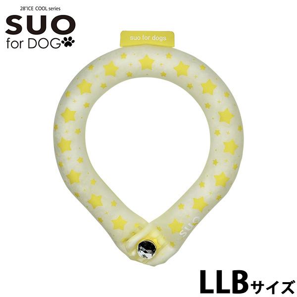 スオ リング フォー ドッグ SUO RING for dogs 28°ICE スター デコレボタン付 限定 星柄デザインのSUOリング。キラキラのデコレーションボタンになって再登場。からだの熱を吸収し、心地よくクールダウン！夏の暑さから大...
