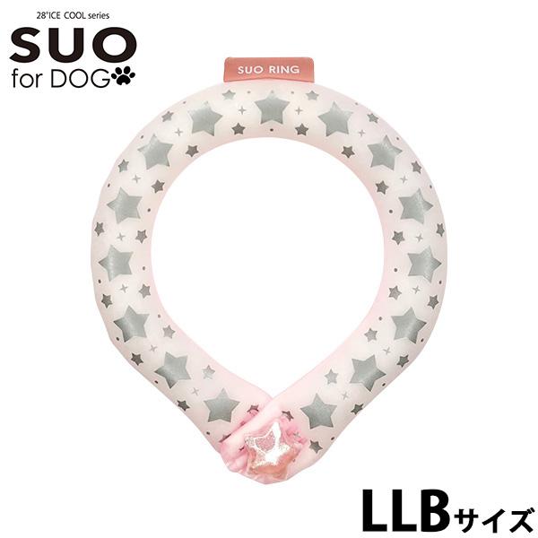 スオ リング フォー ドッグ SUO RING for dogs 28°ICE スター リフレクター デコレボタン付 限定 星柄デザインのSUOリング。キラキラのデコレーションボタンになって再登場。からだの熱を吸収し、心地よくクールダウン！...