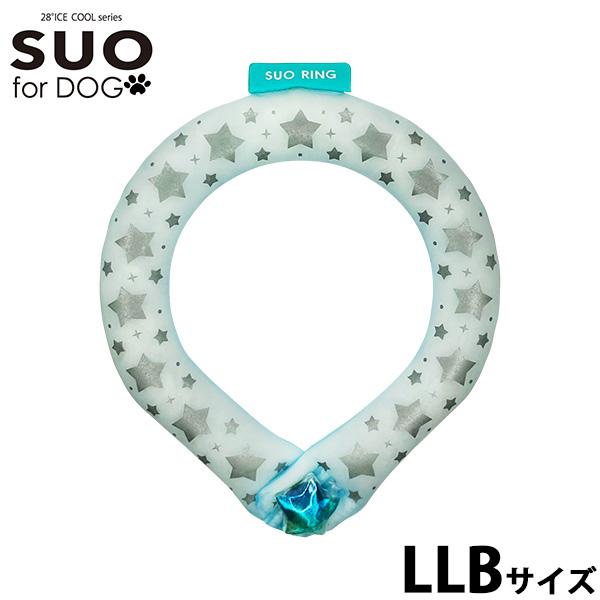 スオ リング フォー ドッグ SUO RING for dogs 28°ICE スター リフレクター デコレボタン付 限定 星柄デザインのSUOリング。キラキラのデコレーションボタンになって再登場。からだの熱を吸収し、心地よくクールダウン！...