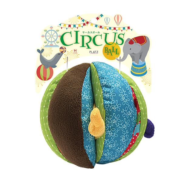 【PLATZ サーカスボール 様々な柄が可愛いパッチワーク風の生地のボールです。わんちゃんが咥えやすい房形状でできたボール。それぞれの房にはカシャカシャ鳴るクリンクルやピッピ音が楽しいスクィーカー入り。房の間にトリーツを隠したり、引っ張りっ...