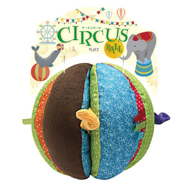 【PLATZ サーカスボール 様々な柄が可愛いパッチワーク風の生地のボールです。わんちゃんが咥えやすい房形状でできたボール。それぞれの房にはカシャカシャ鳴るクリンクルやピッピ音が楽しいスクィーカー入り。房の間にトリーツを隠したり、引っ張りっ...