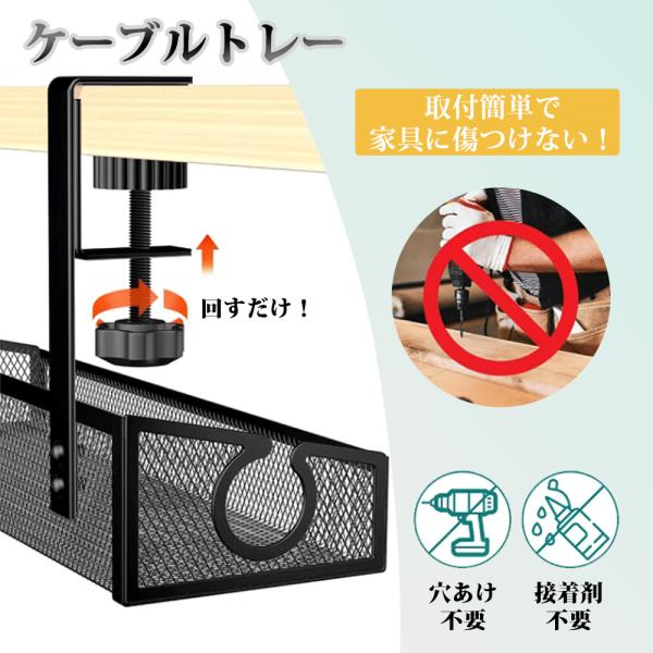 両側に開口部のある穴を設で、デスク 配線 収納にケーブルやルーターをより便利に配置することができます。ケーブルを曲げずに通せて安全!収納することにより、配線隠しがすっきりし、卓上がきれいになります。事務所の掃除、ケーブル収納と配線 整理が簡...