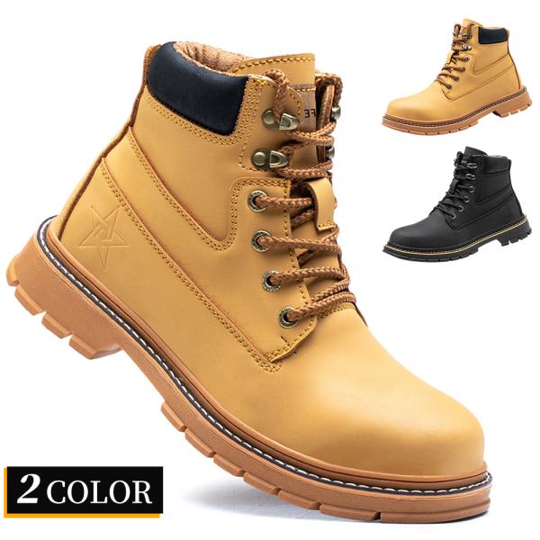 安全靴 防水 安全靴 ハイカット メンズ 安全靴 溶接用 防水安全靴 作業靴 幅広安全靴作業靴 安全靴ブーツ つま先保護 耐滑 防水 おしゃれ 踏み抜き防止先芯入り【安全性】ハイカットの安全靴はつま先部分に鋼製の先芯を入れた、金槌や刃物など...