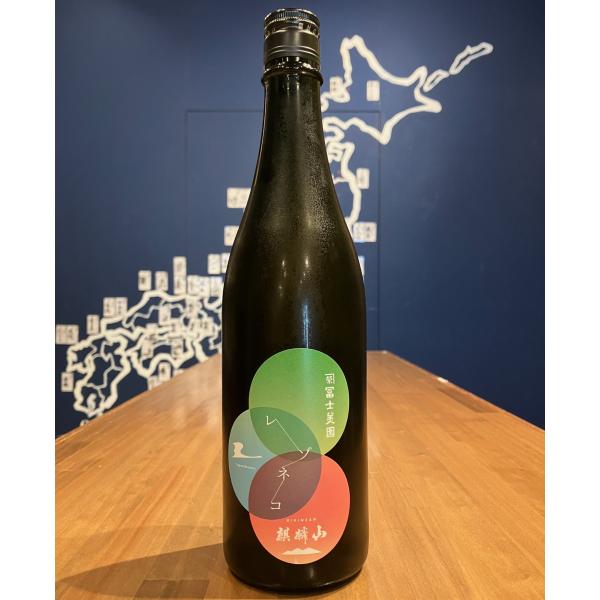 麒麟山、冨士美園、LAGOON BREWERYがコラボしたアップサイクル酒です。この世には、本来の役割を終えてもまだおいしいモッタイナイ素材がたくさんあります。 しかしかつてほど梅酒製造後の梅の実が活用されていないことを聞いたLAGOON ...