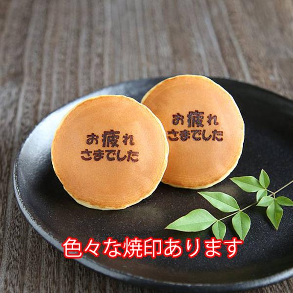 どら焼きの賞味期限は約20日間です。特定原材料は「卵、小麦粉、乳成分」です。