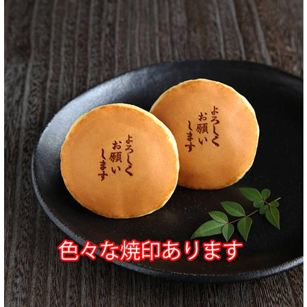 どら焼きの賞味期限は約20日間です。特定原材料は「卵、小麦粉、乳成分」です。