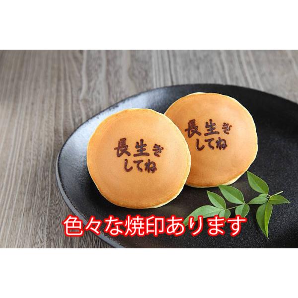 賞味期限は約15日間です。特定原材料は「卵、小麦粉、乳成分」です。