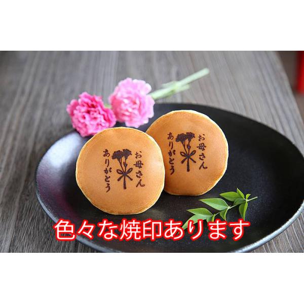 どら焼きの賞味期限は約20日間です。特定原材料は「卵、小麦粉、乳成分」です。