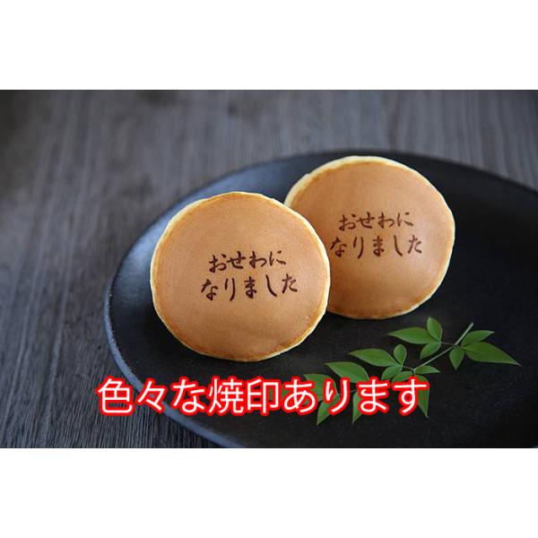 どら焼きの賞味期限は約20日間です。特定原材料は「卵、小麦粉、乳成分」です。