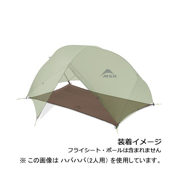 MSR エムエスアール 【アウトレット】マザハバ HP 専用フットプリント / カラー：ブラウン/ Mutha Hubba HP Footprint 37165